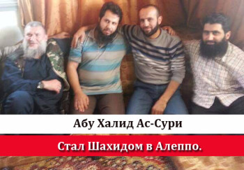 Syria: "Al Qa'eda Mediator" al-Suri Killed by Suicide Bomb - EA WorldView