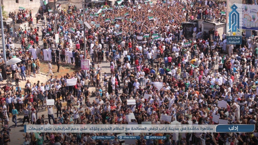 IDLIB CITY PROTEST 07-09-18 - EA WorldView